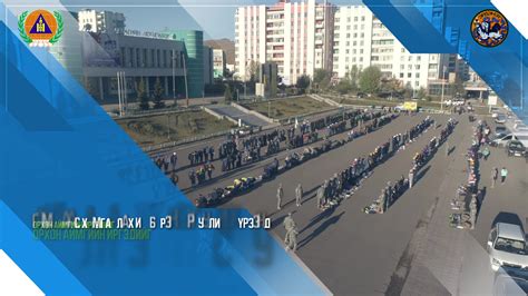 Гамшгаас хамгаалах иж бүрэн сургуулийн хүрээнд 10 дугаар сарын 08 ны