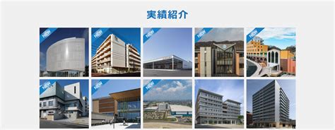 実績紹介ページに新規プロジェクトを追加しました！ 株式会社 類設計室