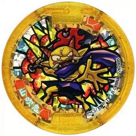 Gilgaros Promotional Medal