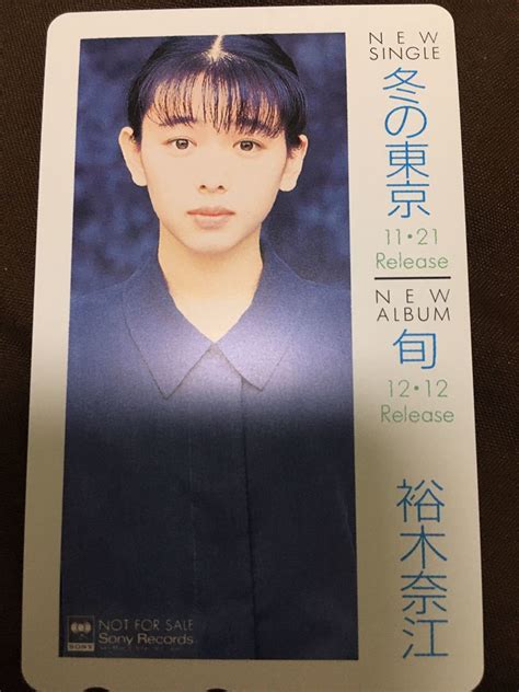 Yahoo オークション 裕木奈江 シングル販促用テレカ テレホンカード