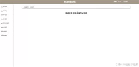 Bs Python Python Django Csdn