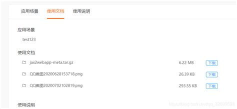 Vueelement实现双向描点 反向联动element 双向锚点插件 Csdn博客