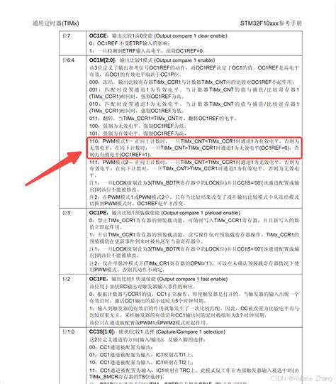 Stm32f103ll库寄存器学习笔记23 Pwm波形输出及软件方式调整周期与占空比ll库pwm Csdn博客
