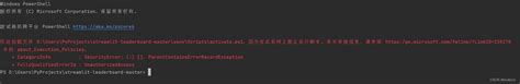无法加载文件 d users pyprojects streamlit leaderboard master venv scripts