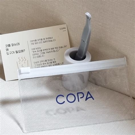 내마음의풍금 네이버여행인플루언서 여행인플루언서 소소한일상 육아맘 협찬 그래도진짜리뷰 코파개 노즈코파 자세한건네이버검색 실리콘 재질이라서 코를 파도