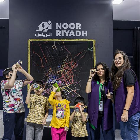 Noor Riyadh Noor Riyadh