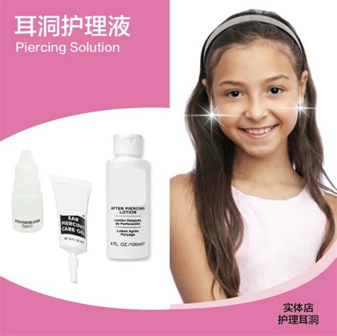 Prevent Ear Hole Inflammation St Dex New Get Ones Ears Pierced Cleaning And Disinfection Ear