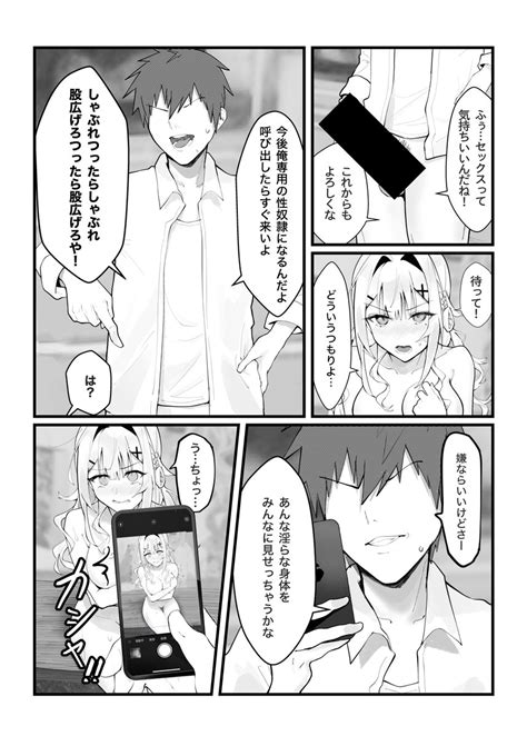 坊橋夜泊 JYOESHI on Twitter 待ってて言ってんだよ more content PIXIV オリジナル オリジナル漫画