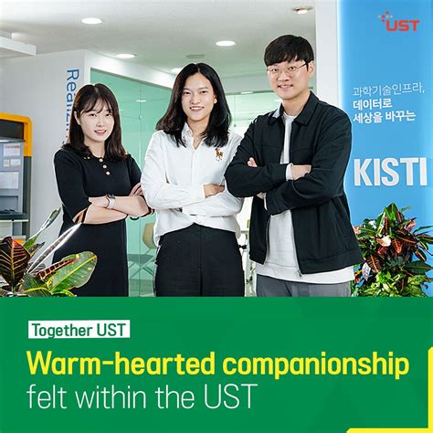 Ust University Of Science And Technology Korea On Linkedin Ust