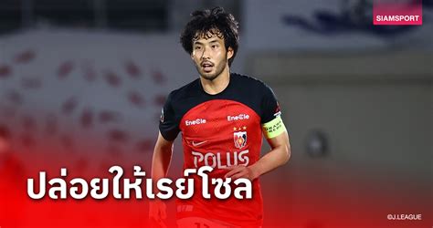 อุราวะ ปล่อย อินุไค ให้ เรย์โซล ยืมตัว