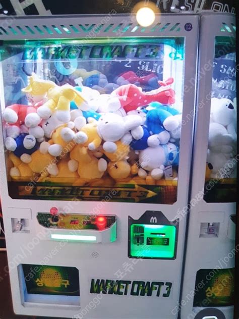 인형뽑기 기계 삽니다 가정용 기타 게임 중고나라