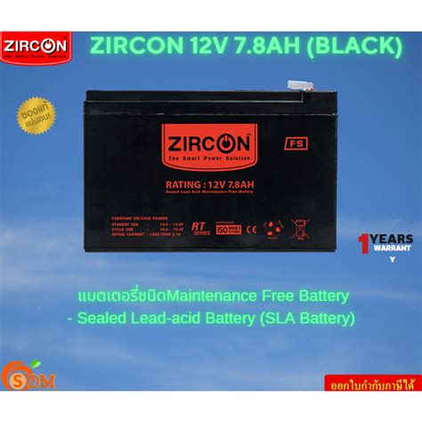 Battery Zircon 12v 7 8ah Black เป็นแบตเตอรี่แห้ง แบบปิดผนึก ไม่ต้องเติม