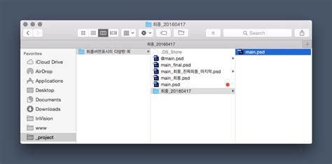 파일 관리 참 쉽죠 ㅍㅍㅅㅅ