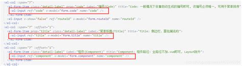 深入vue响应式原理 解决vue表单文本框 选择框无法输入问题 vue2项目中form表单内的输入框下拉框无法使用 csdn博客