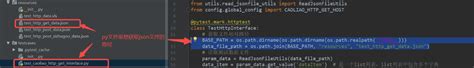python jsonpath提取输出字典值、获取文件相对路径、列表去重、判断字符串对称 知乎