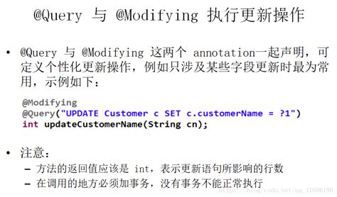 Springdata Modifying注解和事务（五）modifying 如果放到service Csdn博客