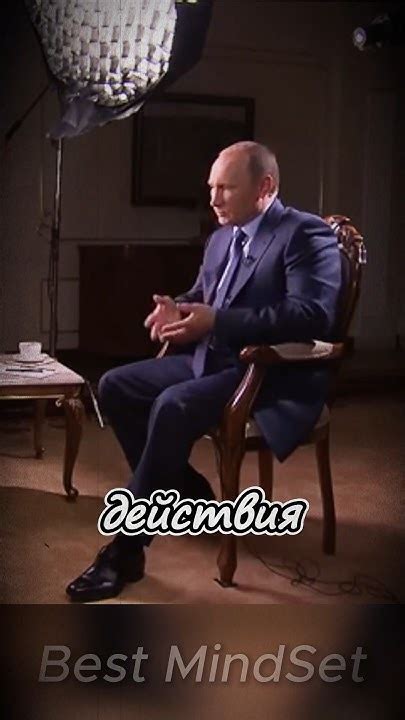 Путин Переиграл Западного Журналиста интервью Путина о Политике России путин россия