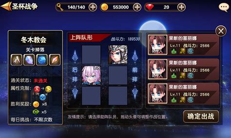 Fate英灵战记fate英灵战记攻略fate英灵战记官网fate英灵战记下载360游戏大厅