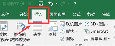 Excel对号叉号怎么打出来 360新知