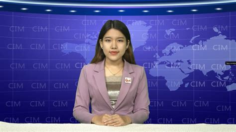 ဧပြီလ ၉ရက်နေ့ပြည်တွင်းသတင်း Youtube