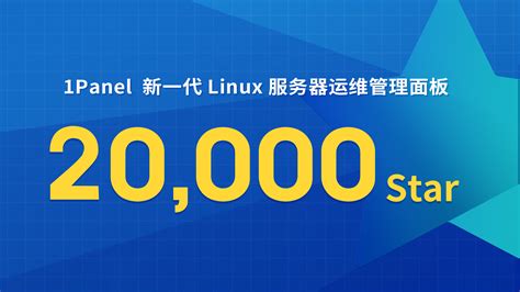 技术博客 Fit2cloud 飞致云