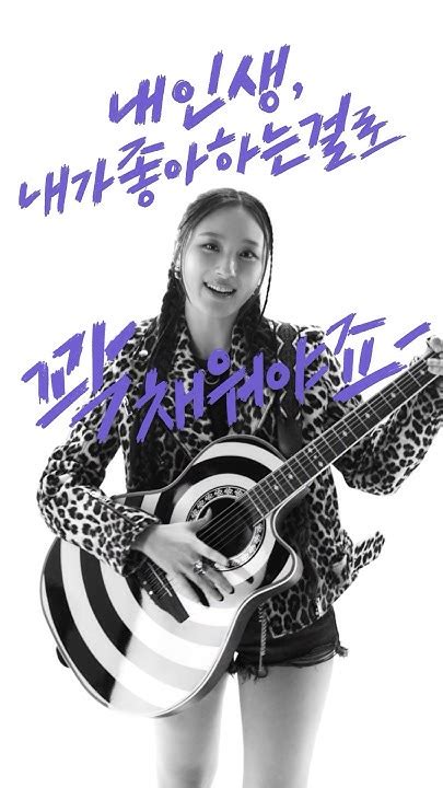 Life를 Like해💜 신한라이프 이젤 Ejel Youtube