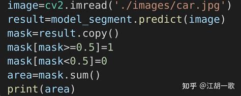 《pytorch模型推理及多任务范式》第四节作业 知乎