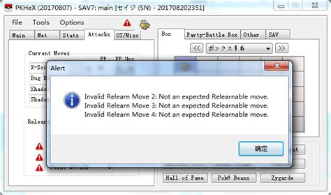Bug Report PKHeX Project Pokemon Forums