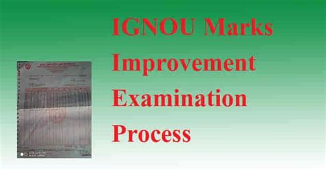 IGNOU Marks Improvement Examination Process In Hindi