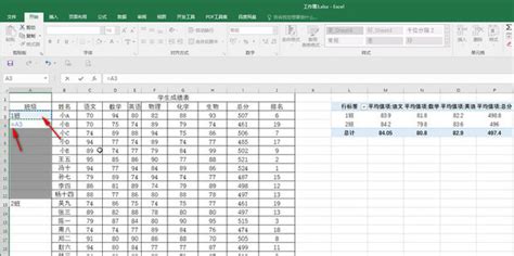Excel取消合并单元格后怎样填充数据 360新知