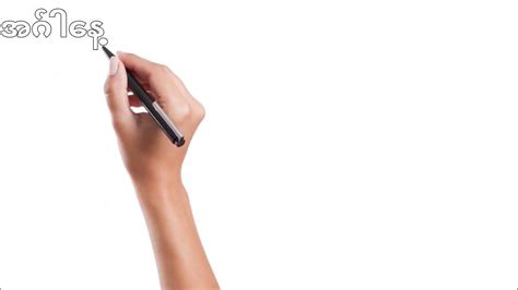 21 1 25 အဂ်ါနေ့ နေကုန်စာ ဒါပဲထိုး 2d Youtube