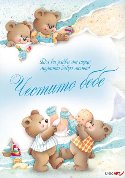 Честито второ синьо щастие на Z22