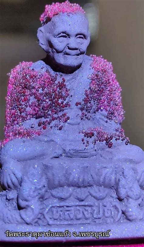 ฮือฮา พระธาตุเสด็จเกาะองค์ หลวงปู่ดู่ จนเป็นสีชมพู นักท่องเที่ยวแห่ชมเป็นบุญตา