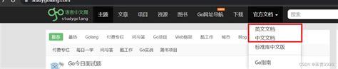 Golanggo打包成exe还需要依赖吗 Csdn博客 Golanggo打包成exe还需要依赖吗 Csdn博客