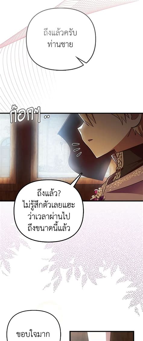 Its My First Time Being Loved ตอนที่ 6 Mangakimi คิดจะอ่านมังงะคิดถึ