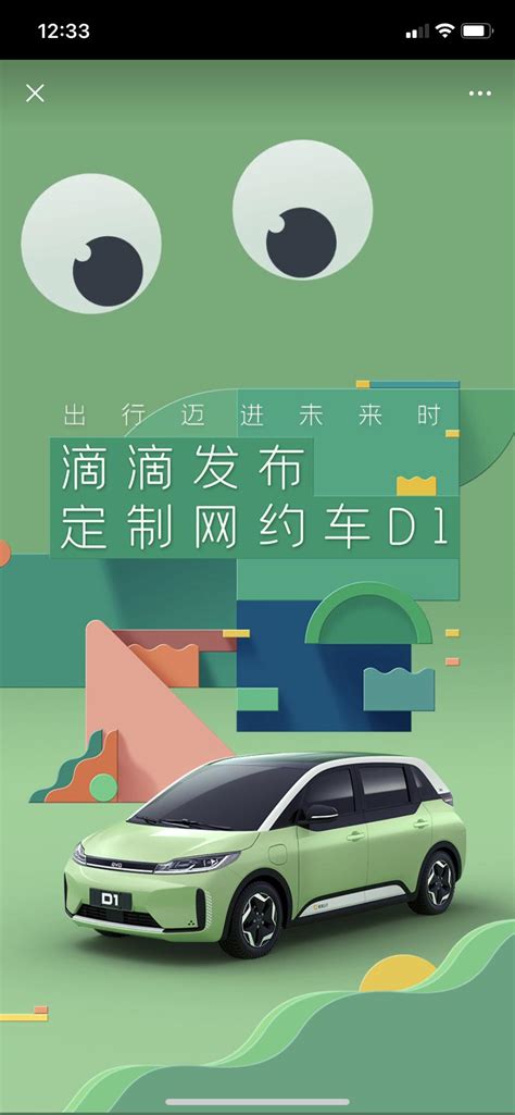 Wei Ding On Linkedin 新世代