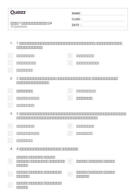 แผ่นงาน วิศวกรรมศาสตร์ And การปฏิบัติทางวิทยาศาสตร์ มากกว่า 50 แผ่นในราคา ชั้นประถมศึกษาปีที่ 4 ใน