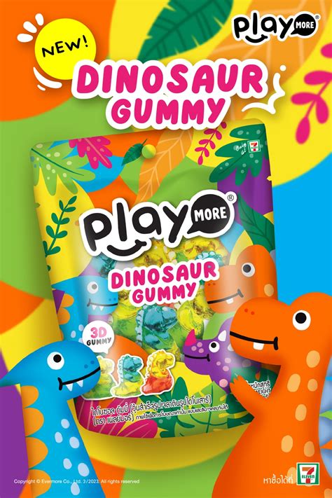 ไดโนเสาร์กินพืชหรือไดโนเสาร์กินเนื้อ Playmore Thailand