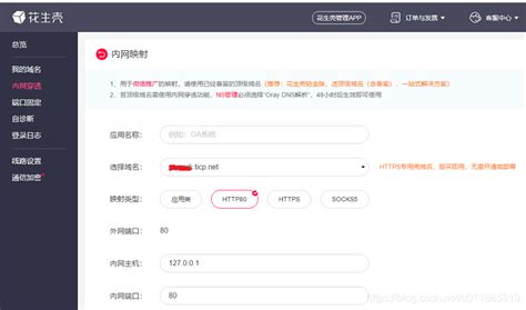 【树莓派】树莓派远程视频监控与nginx代理配置 树莓派 usb摄像头 远程代理 csdn博客