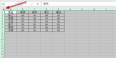 Wps Excel怎么样把表格完整的复制到另一个表中360新知