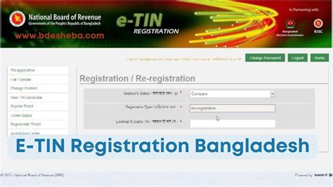 E Tin Registration Bd Tin Certificate Registration In 2024