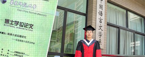华东师范大学网络教育学院