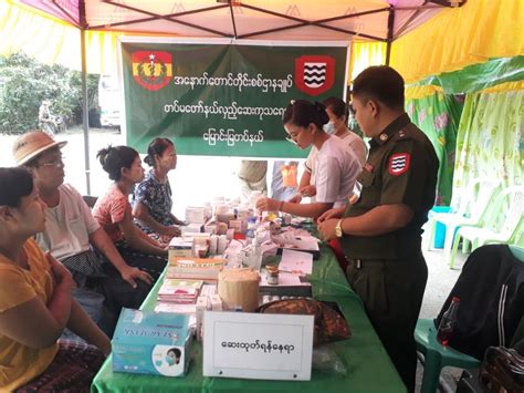 လပွတ္တာမြို့နယ် ဘုရားကြီးကုန်းကျေးရွာရှိ ဒေသခံပြည်သူများအား ကျန်းမာရေးစောင့်ရှောက်မှုလုပ်ငန်းမ