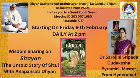 सीतायण Sitayan The Untold Story Of Sita Day 1 Drsarojini Sripada Untoldstory Sita Youtube