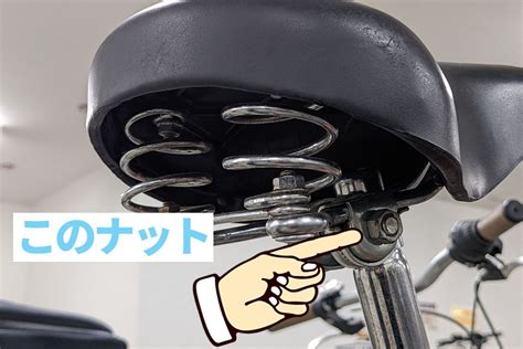 サドル 鍵付け方 サドルロック つけっぱなし Tjto