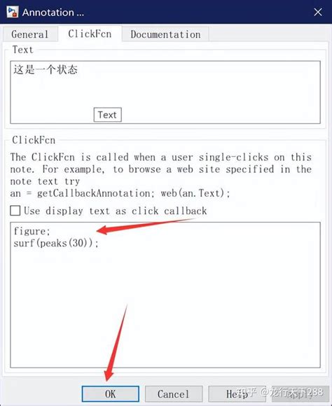 Stateflow的添加注释 知乎