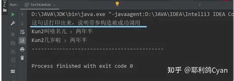 java中的构造器起的是什么作用？ 知乎