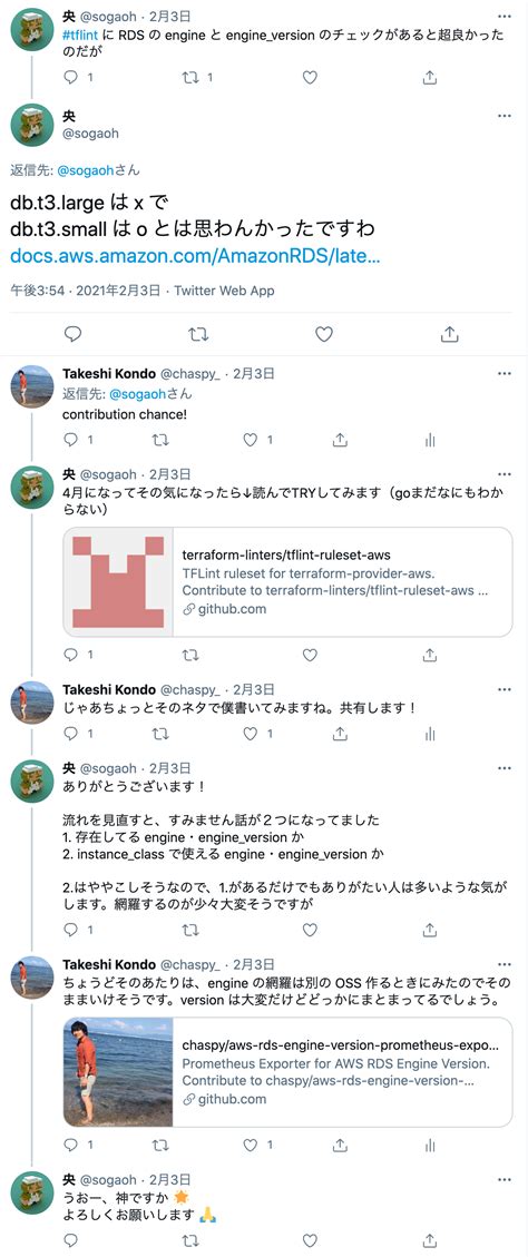 How To Add A New Lint To Tflint Ruleset Aws · Github