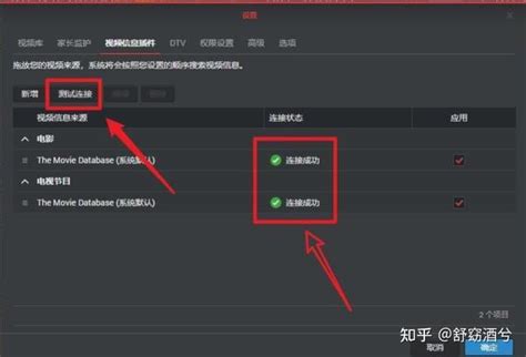 Video Station套件使用点滴 ——我的黑群晖 知乎 Video Station套件使用点滴 ——我的黑群晖 知乎