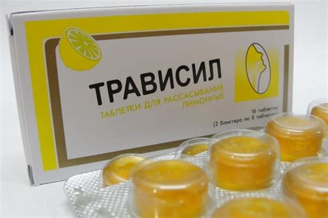Трависил инструкция, цена в аптеках на Трависил - Аптека 9-1-1